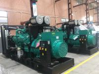 China Cummins Kta50-Gs8 1200kw Cummins 1500 Kva Diesel Generator for sale