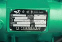 China YC4D80-D34 40kw Yuchai Power Generator for sale