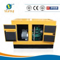China YC18T-3 15kw 18.8KVA Yuchai Silent Diesel Generator for sale