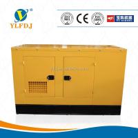China YC18T-3 15kw 18.8KVA Yuchai Silent Diesel Generator for sale