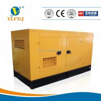 China YC18T-3 15kw 18.8KVA Yuchai Silent Diesel Generator for sale