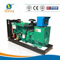 China YC6MJ540-D30 Yuchai Genset Engine Diesel Generator 330KW 412.5KVA Open for sale