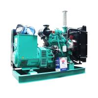 China YC2108D 15kw Diesel Generator Yuchai Open Type 50/60hz for sale
