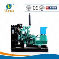 China YC2108D 15kw Diesel Generator Yuchai Open Type 50/60hz for sale