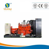 China 800KW  Gas Generator Set 100kva Cummins Natural Gas Biogas Engine container generator for sale