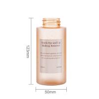 China 5oz Empty PET Makeup Remover Plastic Bottle Frosted-Master Color Batch for sale