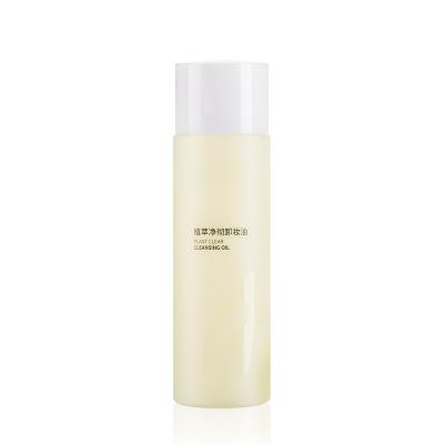 China Yellow 120ml Cosmetic Empty Containers With Pp Screw Cap For Skin Care for sale