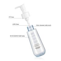 China Custom Plastic Cosmetic Bottles With Oil Pump 100ML Plastic Bottles for sale