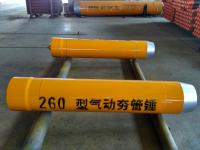 China ISO9001 Yellow Pneumatic Pipe Ramming Hammer BH260 260mm Outer Diameter for sale