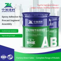 China High Bonding Strength AB Component Epoxy Precast Segment Splicing Adhesive Epoxy Resin Adhesive for Highway Bridge Construction for sale