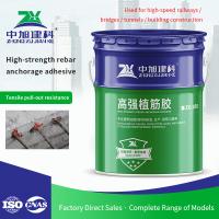 China Factory Supply Barrel Rebar Anchoring Epoxy Adhesive High Strength Concrete Rebar Glue for Construction Project for sale