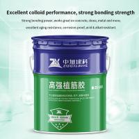 China Factory Supply Barrel Rebar Anchoring Epoxy Adhesive High Strength Concrete Rebar Glue for Construction Project for sale