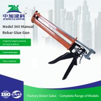 China 360ml Manual Epoxy Anchor Gun Construction Rebar Adhesive Guns with Power Handle Plunger Control Origin Rod Material for sale