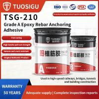 China Custom Epoxy Anchoring Adhesive Supplier Waterproof Anti-crack Construction Chemical Rebar Planting Glue for sale