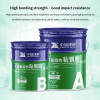 China Two-Component Bucket-Packed Epoxy Structural Steel Bonding Adhesive for Buildings Walls Slabs Beams Steel Bonding Reinforcement for sale