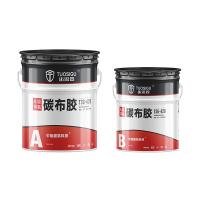 China High Quality Grade-A Epoxy Carbon Fiber Cloth Adhesive Carbon Fiber Reinforced Epoxy CFRP Epoxy for Construction Reinforcement for sale