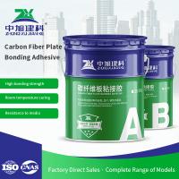 China 2:1 AB Glue Epoxy Resin High-Strength Anti UV Carbon Fiber Glue for Structural Repair Building Reinforcement for sale