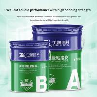China 2:1 AB Glue Epoxy Resin High-Strength Anti UV Carbon Fiber Glue for Structural Repair Building Reinforcement for sale