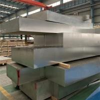 China 5754 AlMg3.5 Aluminium Flat Plate Marine Grade 20mm Thick H24 Temper for sale