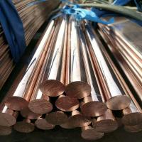 China C10100 C10200 Beryllium Copper Round Bar T1 T2 for sale