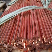 China Industrial Round Solid Copper Bar Red Brass Rod 0.5mm To 50mm for sale