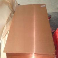 China Pure 99.99% Red Copper Plate Sheet 0.8mm to 55mm Thickness 1500x3050mm for sale