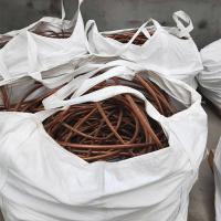 China 1000N/Mm2  99.99% Purity Scrap Copper Millberry Scrap Bright Surface for sale