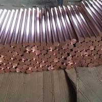 China C10100 C10200 Beryllium Copper Round Bar T1 T2 for sale