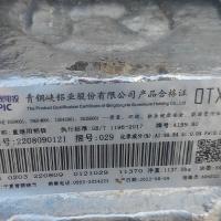 China Primary Aluminum Ingot 1060 99.9% Al 20kg for Construction and Aerospace for sale
