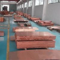 China C17500 Copper Alloy Sheet Plate 3mm 5mm 20mm  99.99% Brass for sale