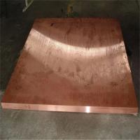 China C17500 Copper Alloy Sheet Plate 3mm 5mm 20mm  99.99% Brass for sale