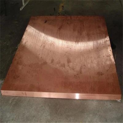 China C17500 Copper Alloy Sheet Plate 3mm 5mm 20mm  99.99% Brass for sale