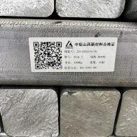 China Aluminum Alloy Ingot A356.2 99.9% Pure for Casting 0.12-260mm Thickness for sale