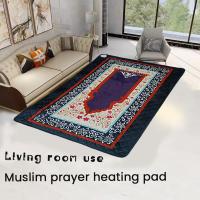 China Discover The Perfect Prayer Mat Of Tradition And Modern Technology With Other Heating Products for sale
