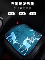 China Factory Wholesale Eco-friendly Car Heating Cushion 5V Portable Battery Powered Heated Seat Cushion Crystal Velvet Square for sale