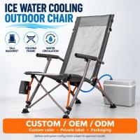 China Ice Water Cooling Outdoor Folding Chair, External Ice Water Box with Cooling Circulation Channel, Tall Backrest Folding Frame with Snowflake Control, Custom Color Private Label and Packaging for sale