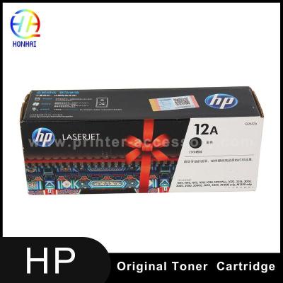 China Laser Toner Cartridge for HP 1010 1012 1018 1020 1020nw 1022 1022n 1022nw 3020 3015 3030 3050 3052 and M1319f Q2612A 12A Black  printer LaserJet Toner Cartridge for sale