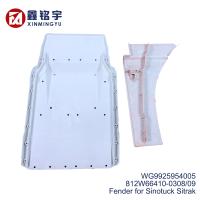 China SINOTRUK SITRAK Front Wheel Rear Mudguard WG9925954005 - Heavy-Duty Plastic Fender for Truck Protection for sale
