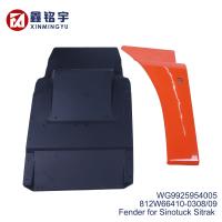 China SINOTRUK SITRAK Front Wheel Rear Mudguard WG9925954005 - Heavy-Duty Plastic Fender for Truck Protection for sale