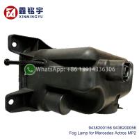 China Mercedes Benz Actros MP2 Truck Fog Lamp 24V 36W OEM 9438200156 Replacement for sale