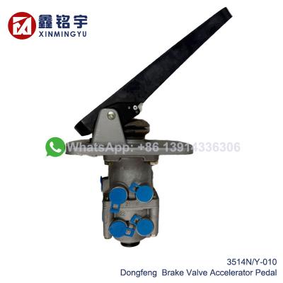 China Dongfeng Truck Brake Master Cylinder Tandem Valve 3514N/Y-010 for EQ 153/145/140 Models with 12-Month Warranty for sale