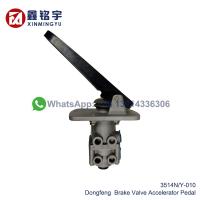 China Dongfeng Truck Brake Master Cylinder Tandem Valve 3514N/Y-010 for EQ 153/145/140 Models with 12-Month Warranty for sale