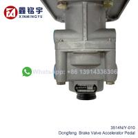 China Dongfeng Truck Brake Master Cylinder Tandem Valve 3514N/Y-010 for EQ 153/145/140 Models with 12-Month Warranty for sale