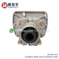 China Dongfeng Truck Brake Master Cylinder Tandem Valve 3514N/Y-010 for EQ 153/145/140 Models with 12-Month Warranty for sale