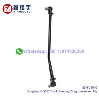 China Dongfeng EQ153 Truck Steering Drag Link Assembly 33N-01010 with Ball Joint - 12 Month Warranty for sale
