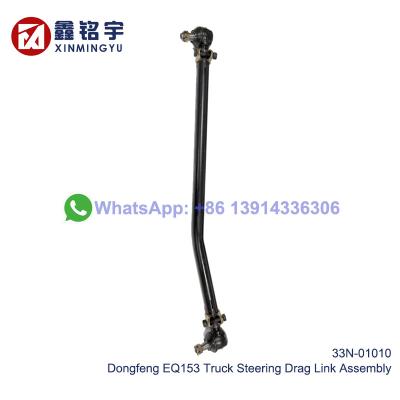 China Dongfeng EQ153 Truck Steering Drag Link Assembly 33N-01010 with Ball Joint - 12 Month Warranty for sale