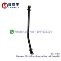 China Dongfeng EQ153 Truck Steering Drag Link Assembly 33N-01010 with Ball Joint - 12 Month Warranty for sale