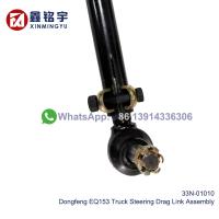 China Dongfeng EQ153 Truck Steering Drag Link Assembly 33N-01010 with Ball Joint - 12 Month Warranty for sale