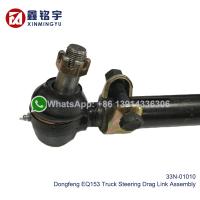 China Dongfeng EQ153 Truck Steering Drag Link Assembly 33N-01010 with Ball Joint - 12 Month Warranty for sale