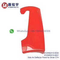 China Sinotruk Sitrak C7H Air Deflector Side Panel 812W62410-6030 100% OEM Fit Plastic for sale
